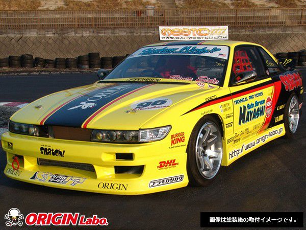 NISSAN SILVIA S13 STYLISH LINE KIT — Thrash Garage NZ